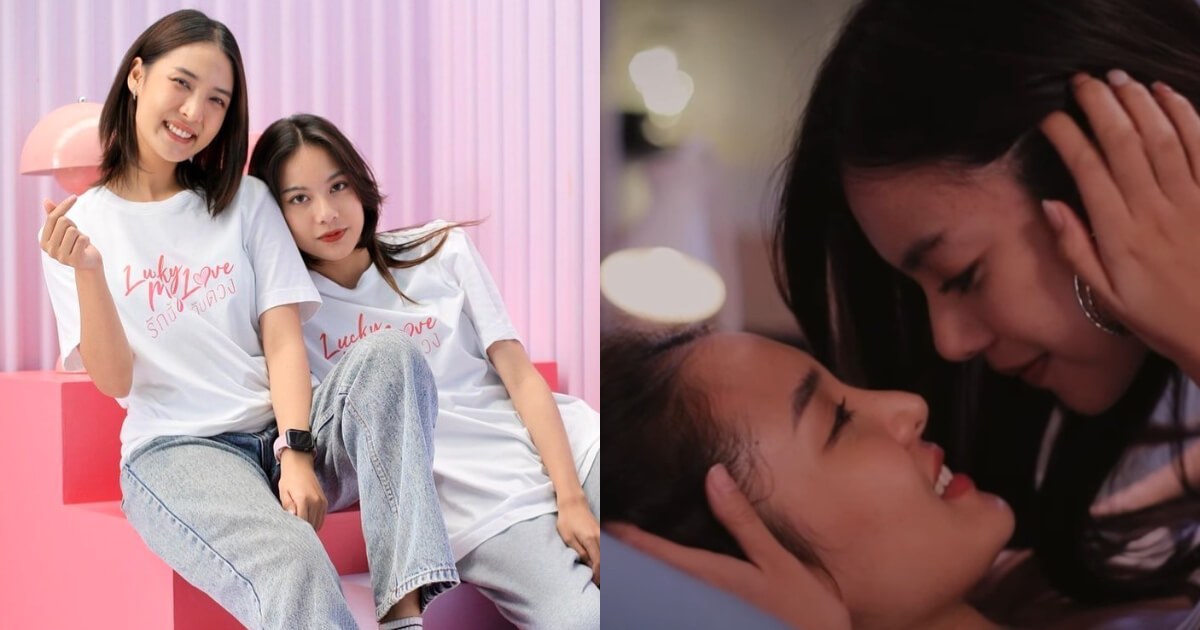 高甜百合劇警告！泰迷你GL劇《Lucky My Love》女女春夢床戲撩撥人心！ | LalaTai 拉拉台